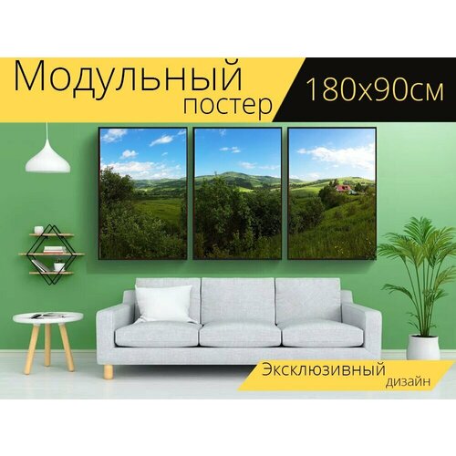 Модульный постер "Карпаты, пейзаж, лето" 180 x 90 см. для интерьера