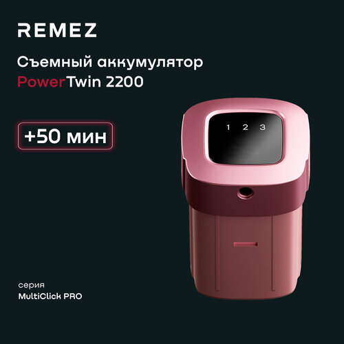 REMEZ Аккумулятор PowerTwin RMVC-503, краcный