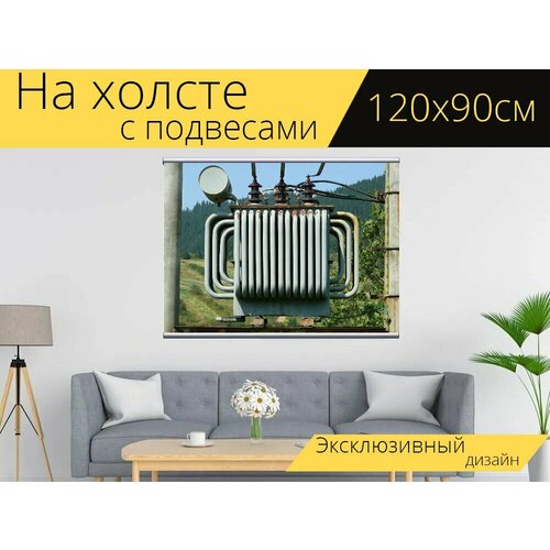 Картина на холсте "Трансформатор, трехфазный трансформатор, высокое напряжение" с подвесами 120х90 см. для интерьера