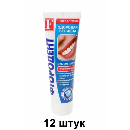 Фтородент Паста зубная Отбеливающая, 125 г, 12 шт