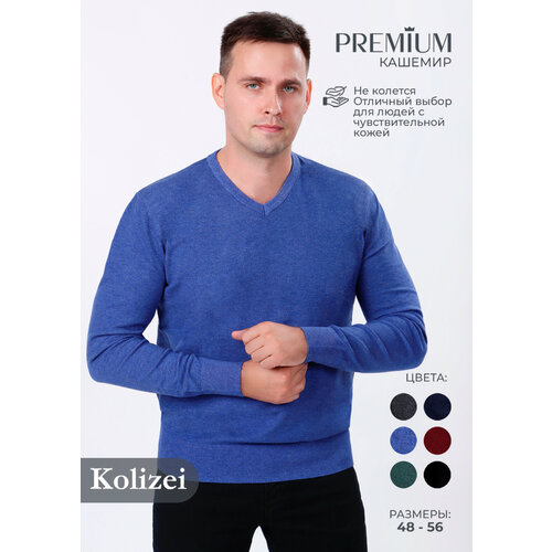 Пуловер Kolizei, размер L, синий