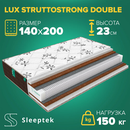 Матрас Sleeptek Lux StruttoStrong Double 140х200