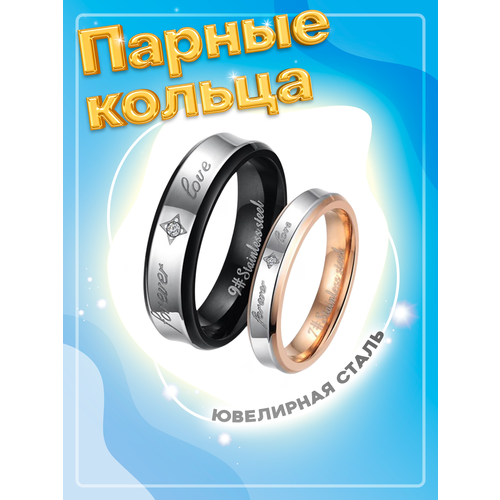 Кольцо помолвочное 4Love4You, фианит, размер 19.5, серебряный, золотой