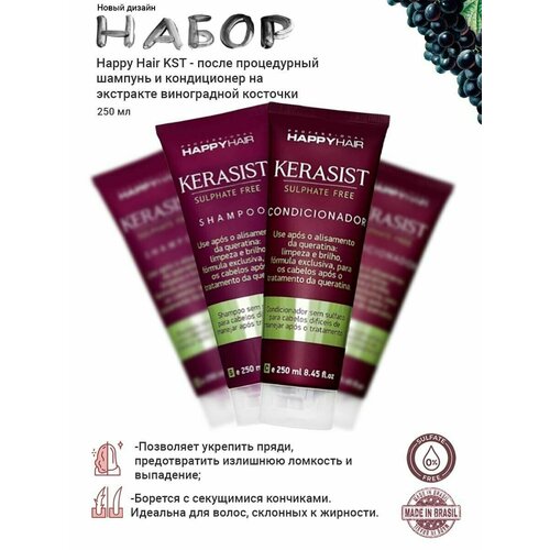 Шампунь + Кондиционер для волос Happy Hair KST 250/250ml