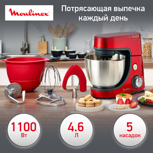 Кухонный комбайн Moulinex QA530G10 Masterchef Gourmet RU, 1100 Вт, красный/черный
