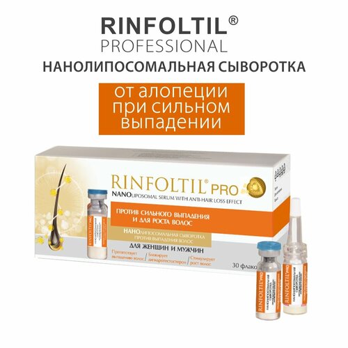 Rinfoltil PRO Нанолипосомальная сыворотка против выпадения волос для женщин и мужчин, 0.16 г, 30 шт., ампулы