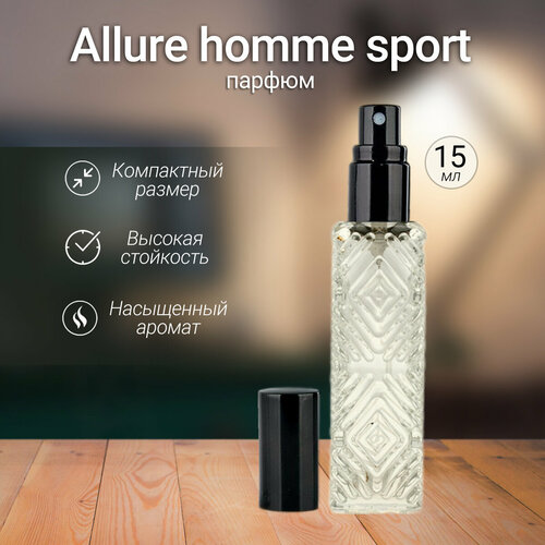 "Allure Homme Sport" - Духи мужские 15 мл + подарок 1 мл другого аромата