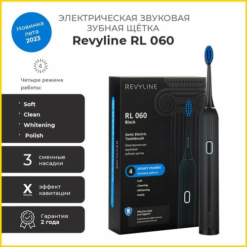 Электрическая зубная щетка Revyline RL 060, Черная