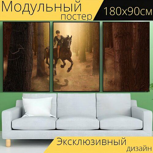 Модульный постер "Лес, лошадь, девочка" 180 x 90 см. для интерьера