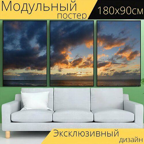 Модульный постер "Море, вечернее солнце, ночное небо" 180 x 90 см. для интерьера
