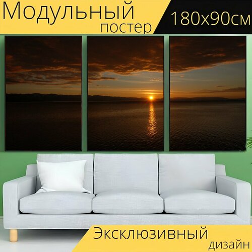 Модульный постер "Заход солнца, море, вечерняя атмосфера" 180 x 90 см. для интерьера