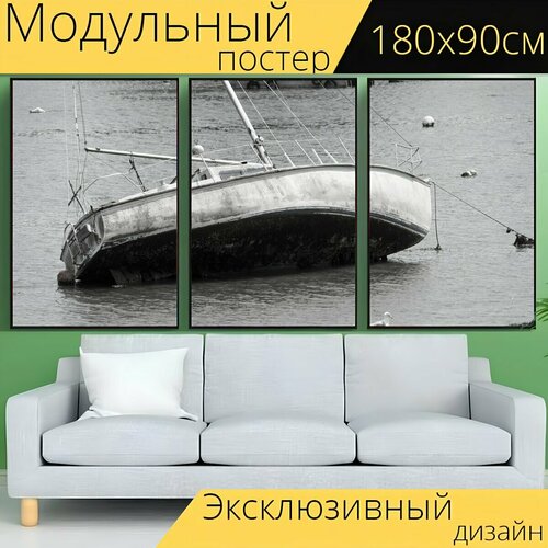 Модульный постер "Парусная яхта, прилив, море" 180 x 90 см. для интерьера