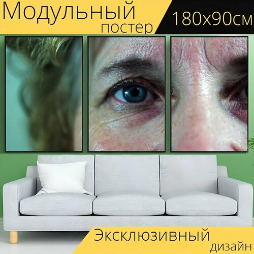 Модульный постер "Процедуры для лица, женщина, глаз" 180 x 90 см. для интерьера