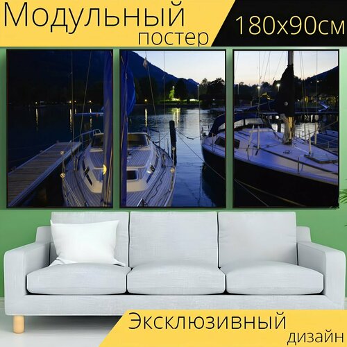 Модульный постер "Озеро, катер, лодка" 180 x 90 см. для интерьера