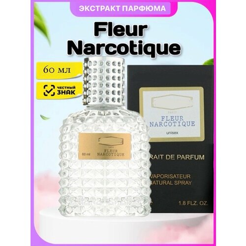 Парфюм fleur narcotique 60 мл, экстракт парфюма флёр наркотик Духи , Дубай ОАЭ Cherry Shop73