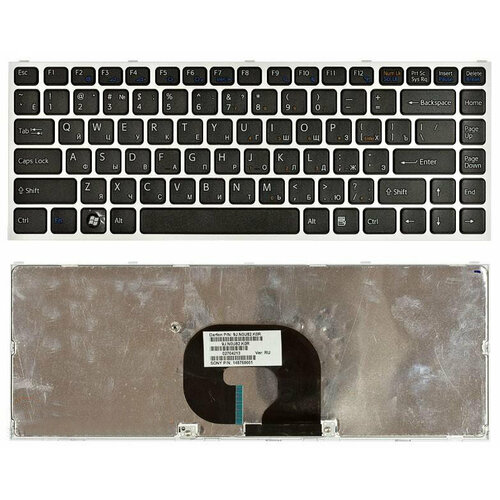 Клавиатура для ноутбука Sony Vaio VPCY21S1E/SI черная с серебристой рамкой