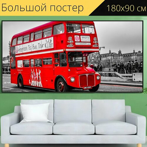 Большой постер "Автобус, красный, лондон" 180 x 90 см. для интерьера