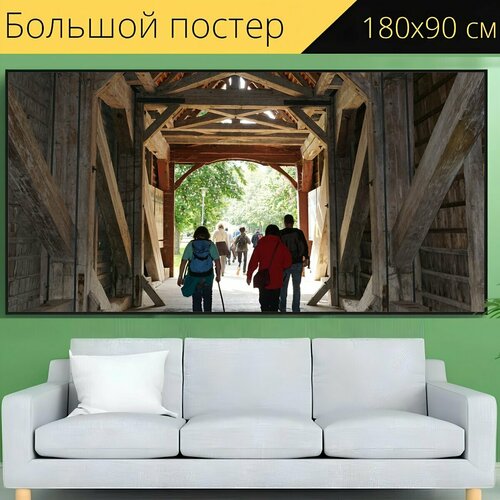 Большой постер "Деревянный мост, поход, ходок" 180 x 90 см. для интерьера