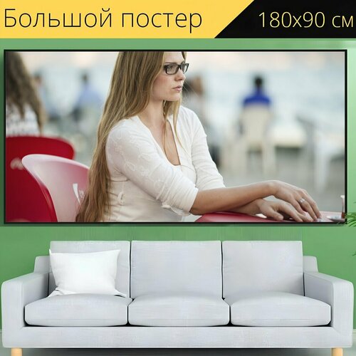 Большой постер "Женщина, модель, молодая модель" 180 x 90 см. для интерьера