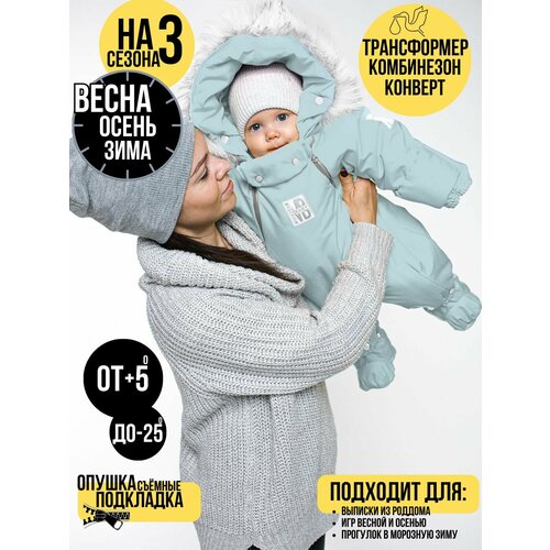 Комбинезон-трансформер MaLeK BaBy 163шм/2, размер 74, зеленый