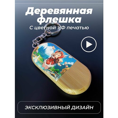 Флешка, USB, genshin impact, chibi прыжок