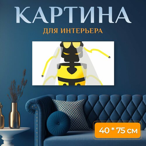 Картина на холсте "Пчела, медовый, ошибка" на подрамнике 75х40 см. для интерьера