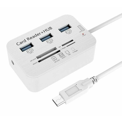 USB Hub card reader Type-C, USB-концентратор USB 3.0, кардридер, HUB разветвитель, серебристый