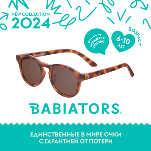 Солнцезащитные очки Babiators, коричневый