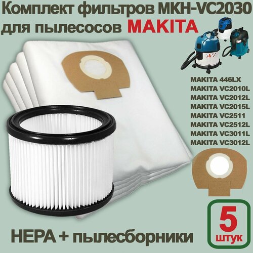 Комплект MKH-VC2030 (5 мешков + HEPA-фильтр) для пылесоса MAKиTA 446, VC2010, VC2012, VC2015, VC2511, VC2512, VC3011, VC3012
