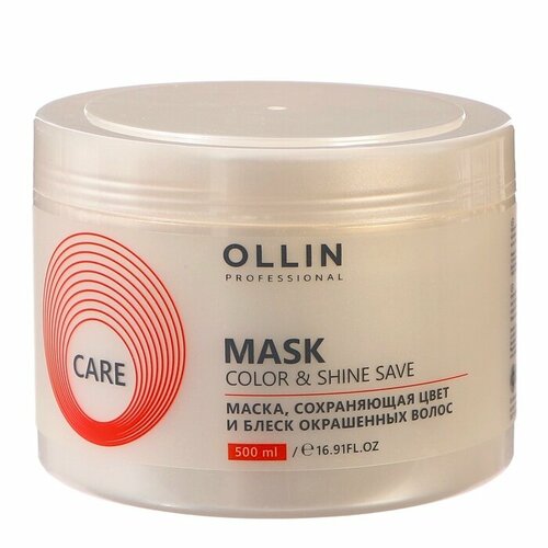 Маска для окрашенных волос Ollin Professional Color & Shine save, 500 мл