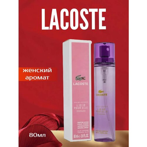 Спрей парфюмированный Lacoste