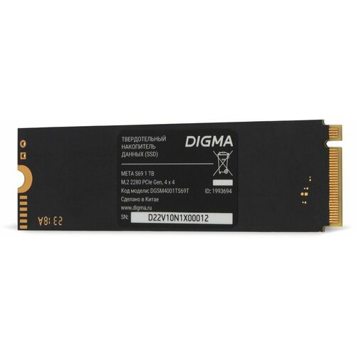 SSD накопитель Digma Meta S69 DGSM4001TS69T 1ТБ, M.2 2280, PCIe 4.0 x4, NVMe, M.2, rtl