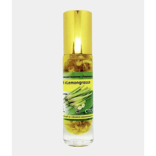 Banna Жидкий бальзам с экстрактом лемонграсса Oil Balm with Lemongrass, 10 г