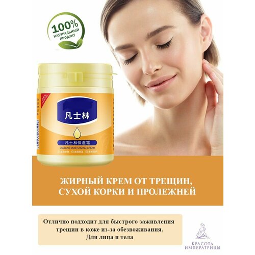 Увлажняющий крем для кожи с маслом ши и гиалуроновой кислотой для лица и тела, против сухости кожи