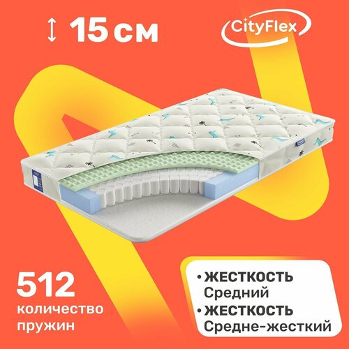 Детский матрас с независимыми пружинами CityFlex Bunny R3-H2 200x190