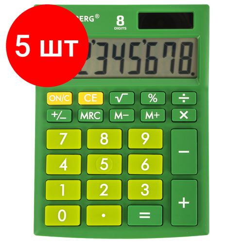 Комплект 5 шт, Калькулятор настольный BRAUBERG ULTRA-08-GN, компактный (154x115 мм), 8 разрядов, двойное питание, зеленый, 250509