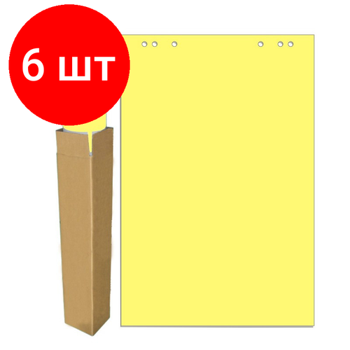 Комплект 6 упаковок, Бумага для флипчартов желтая пастель 68.0х98.0 20 лист.80гр.