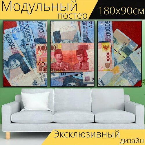 Модульный постер "Деньги, рупия, зарплата" 180 x 90 см. для интерьера