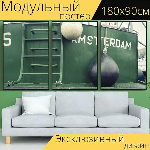 Модульный постер "Рыболовная лодка, лодка, зеленый" 180 x 90 см. для интерьера