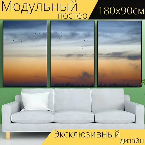 Модульный постер "Дикие гуси, вечернее небо, природа" 180 x 90 см. для интерьера