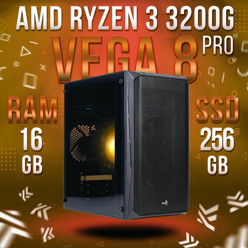 AMD Ryzen PRO 3 3200G, AMD Radeon Vega 8, DDR4 16GB, SSD 256GB