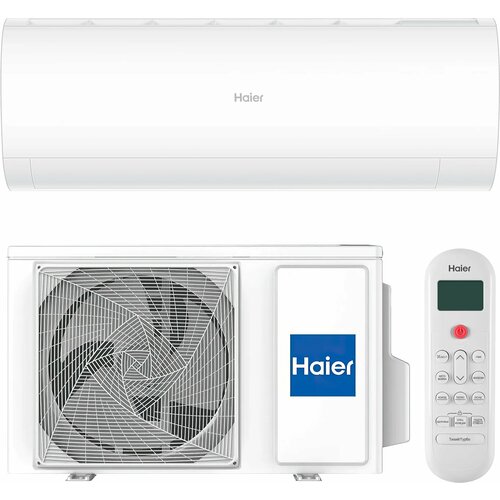Сплит-система Haier Coral On/Off HSU-24HPL203/R3 / HSU-24HPL03/R3 на 70 квадратных метров