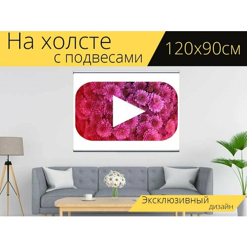 Картина на холсте "Youtube, логотип, икона" с подвесами 120х90 см. для интерьера