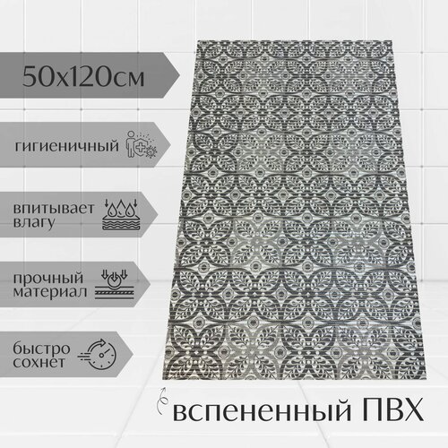 Напольный коврик для ванной комнаты из вспененного ПВХ 50x120 см, серый/светло-серый/белый, с рисунком "Цветы"