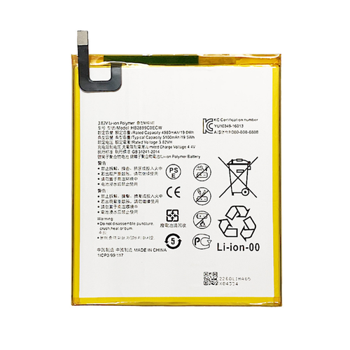 Аккумуляторная батарея MyPads 5100mAh HB2899C0ECW для планшета Huawei MediaPad T5 10 (AGS2-L09/AL00/W09) + инструменты для вскрытия