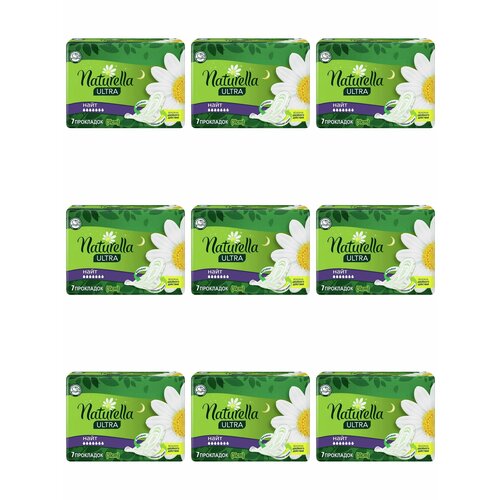 Naturella Ultra Женские гигиенические прокладки Night Single, 7 шт, 9 уп