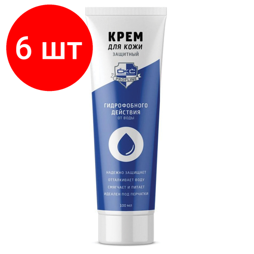 Комплект 6 шт, Крем защитный 100мл CКС PROFLINE, гидрофобный, от кислотных и щелочных средств, СОЖ,