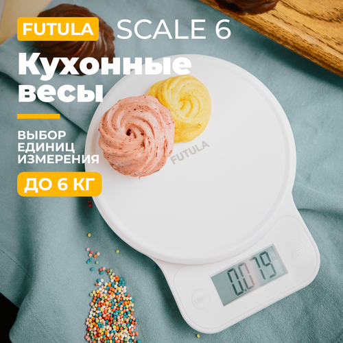 Весы кухонные Futula Kitchen Scale 6 (White)