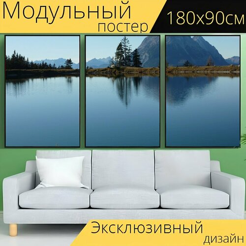 Модульный постер "Австрия, горное озеро, горы" 180 x 90 см. для интерьера
