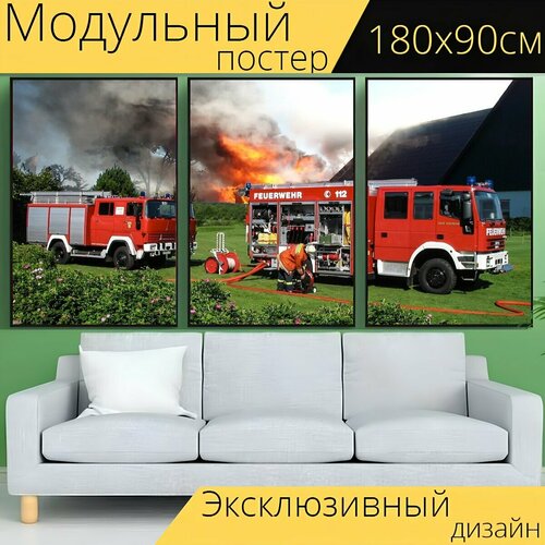 Модульный постер "Пожарные, пожарная служба, пожарная" 180 x 90 см. для интерьера